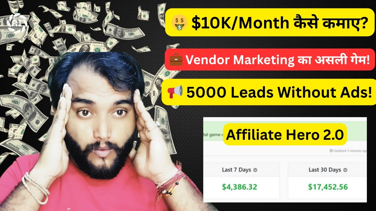 Vendor Marketing Kya Hai? कैसे कमाएं $10,000/Month और पाएं 5000+ Leads ...