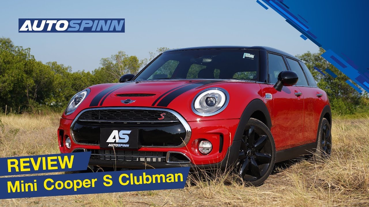[Test Drive] mini cooper s clubman รถบ้านพันธุ์ดุ - YouTube