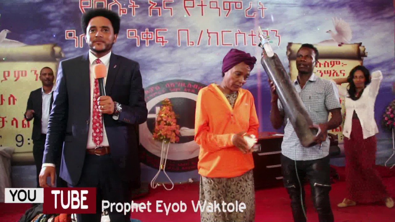 Prophet Eyob Waktole amazing miracle - YouTube