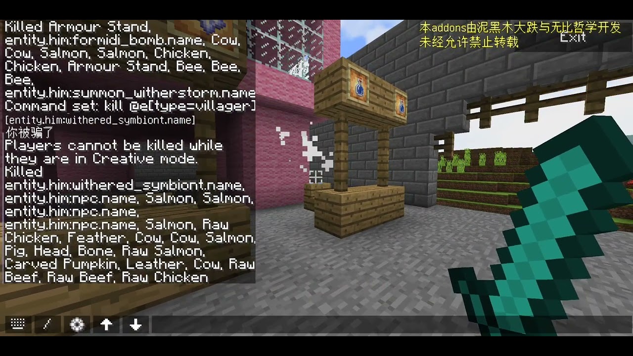 Mcsm Add-on preview - YouTube