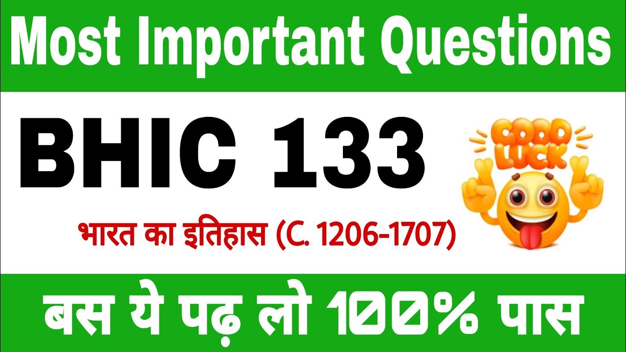 Bhic 133 Important Questions | भारत का इतिहास | Bhic 133 previous year ...