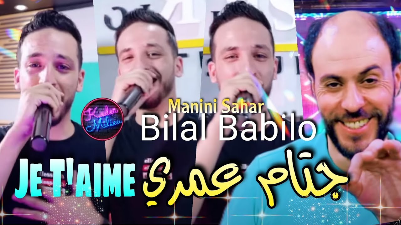 Bilal Babilo 2022 je t'aime Omri je t'aime © طلقي روحك مالقدام | Avec ...