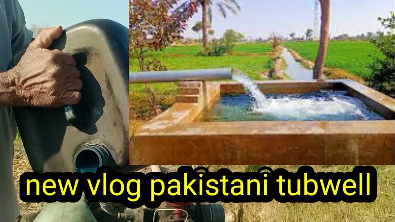 my new vlog #village vlog pakistani tube well vlog #tubewell my # ...