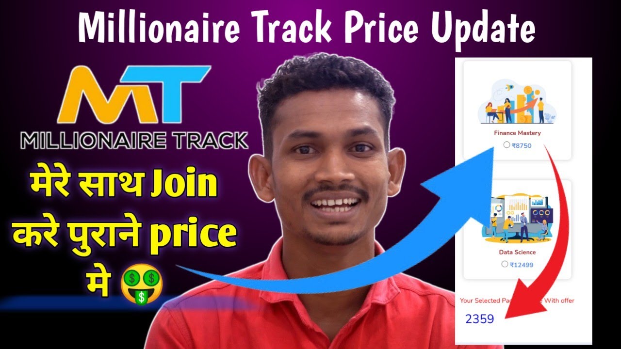 Millionaire Track new Update | how to share millionaire track link ...