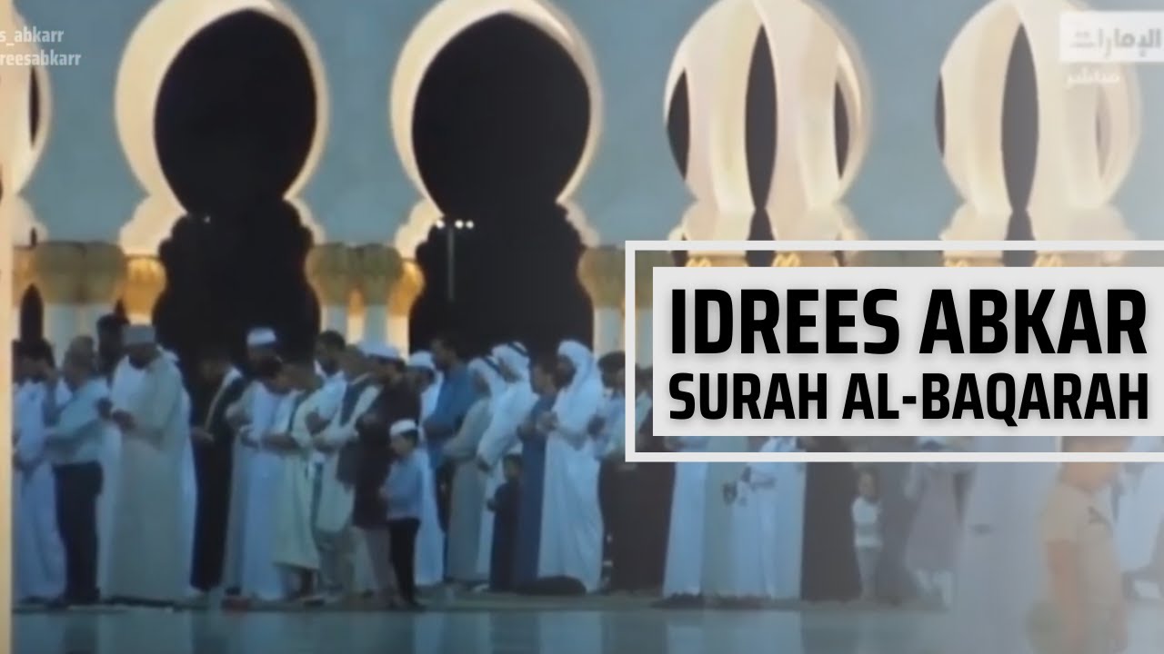 2. Surah Al-Baqarah l Idrees Abkar lسورة البقرة l إدريس أبكر - YouTube