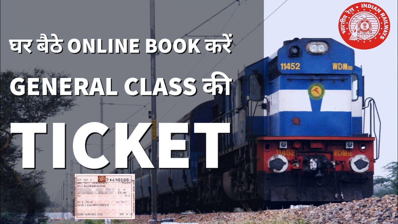 UTS Mobile Ticketing | Book Unreserved Tickets from Mobile with this ...