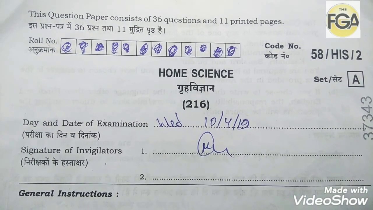 NIOS HOME SCIENCE CLASS 10 QUESTION PAPER | NIOS HOME SCIENCE CLASS 10 ...