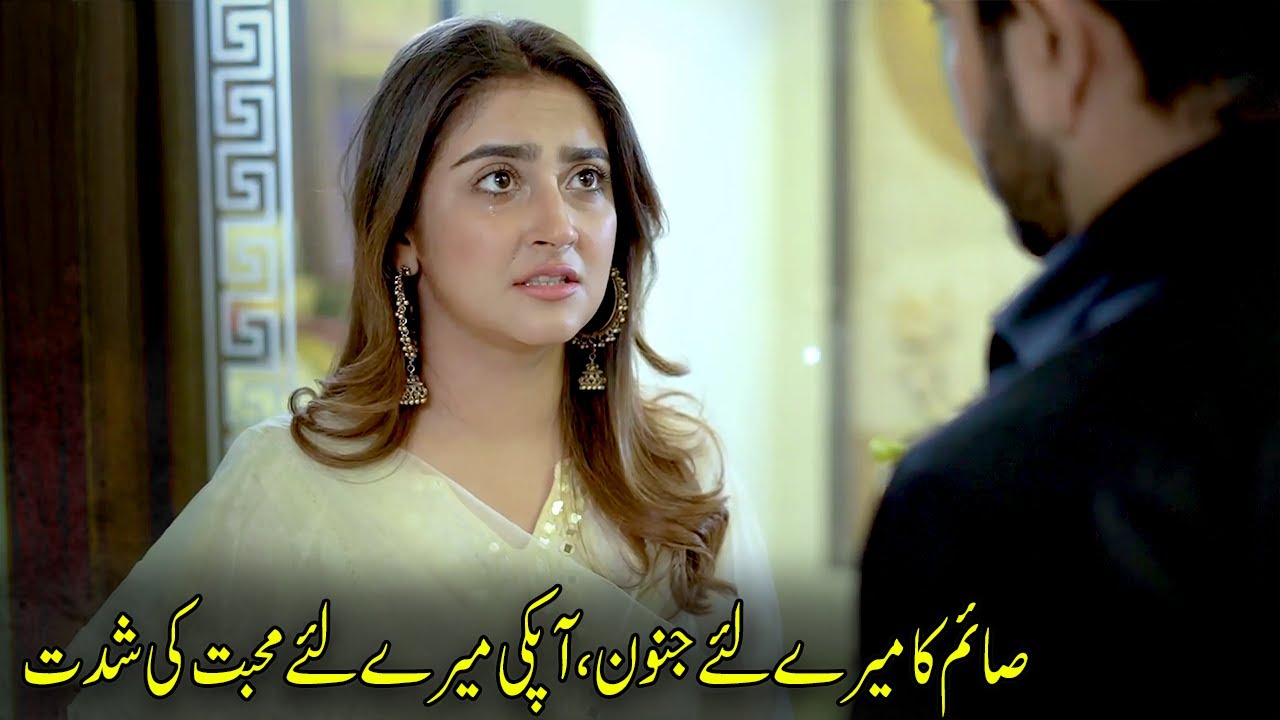 Qudrat Tum Par Meharban Hai Rida ... | Hiba Bukhari And Junaid Khan ...