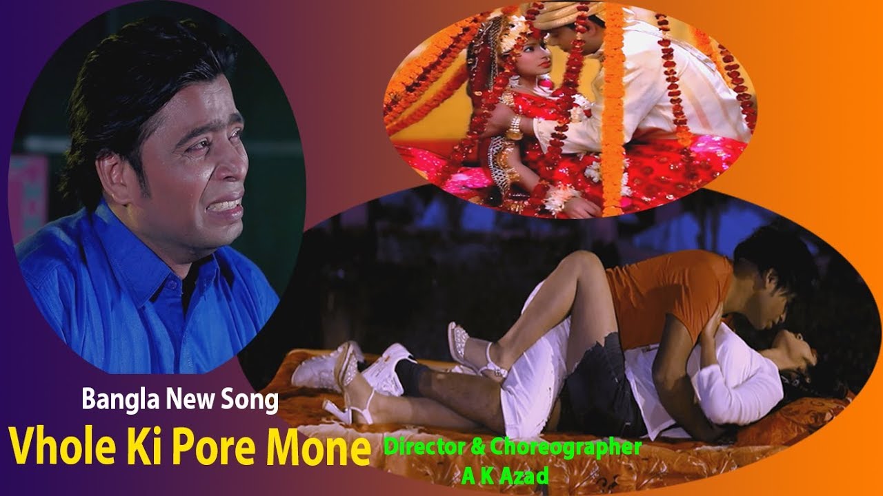 Vhole Ki Pore Mone ( ভুলে কি পড়ে মনে ) Bangla New Song 2019 - YouTube