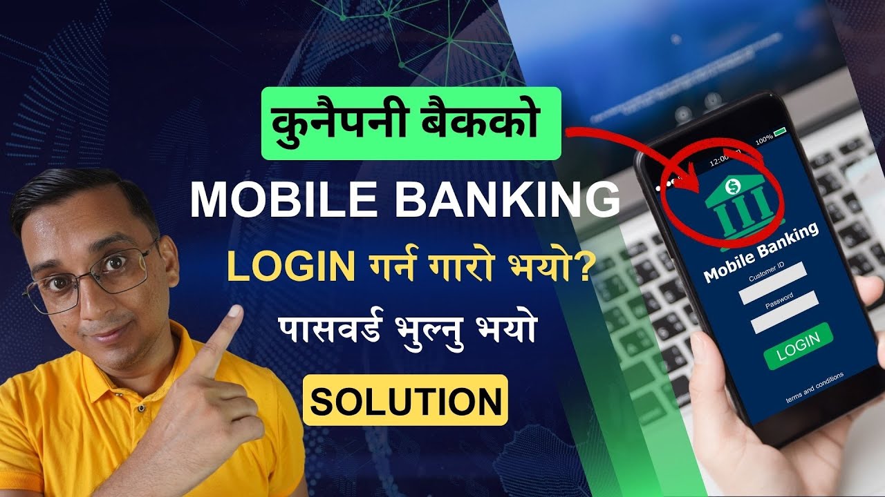 Mobile Banking Login Problem 100% Solution | Password Reset, Activate ...