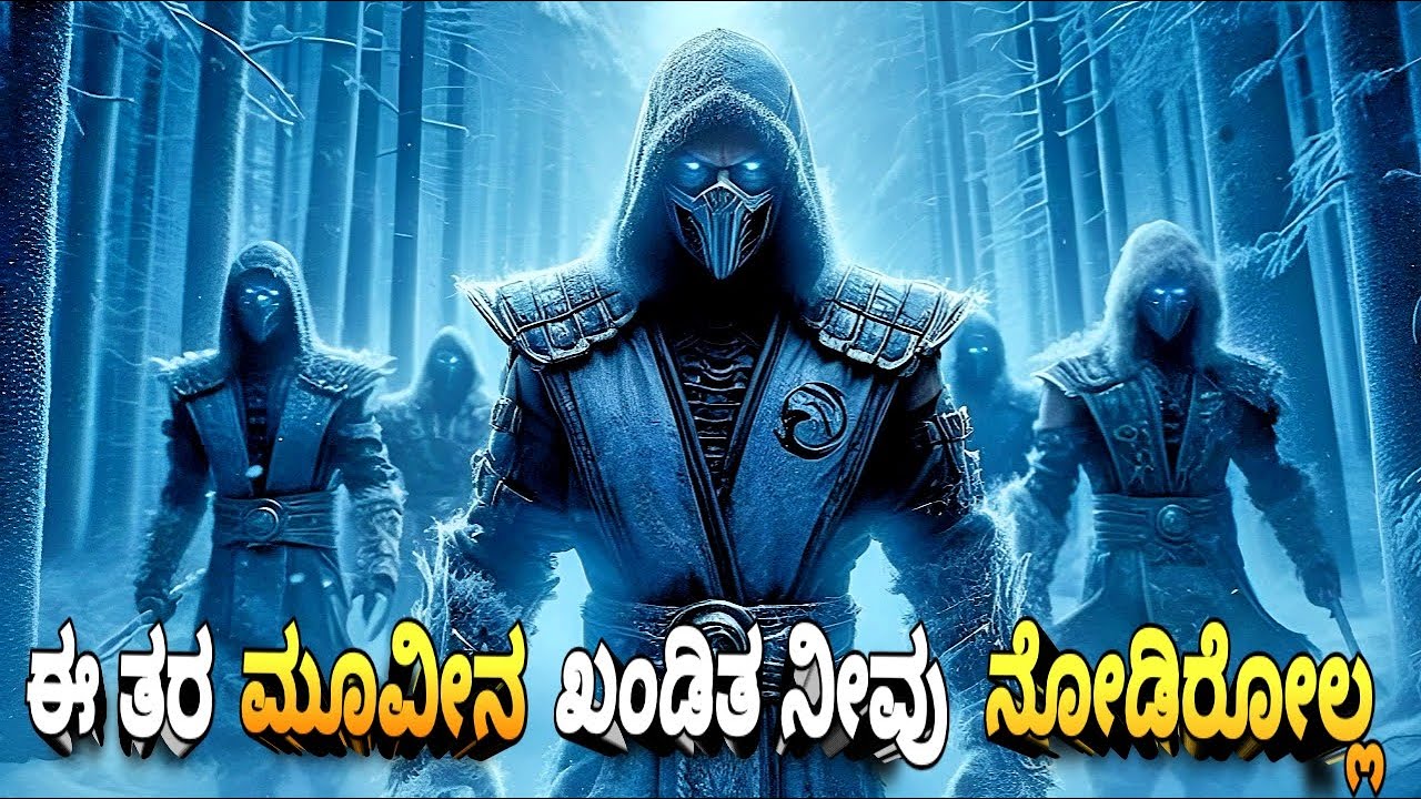 Blue beetle movie explain in kannada/very thriller action movie in ...
