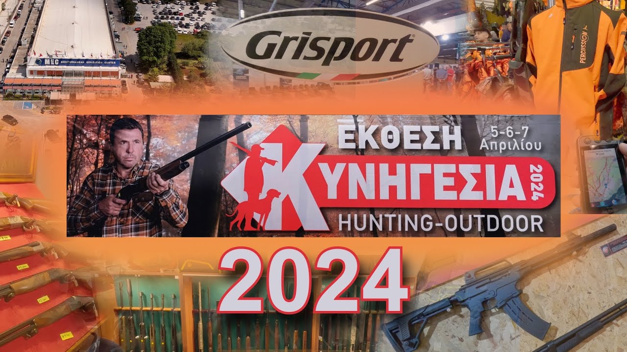 ΟΣΑ ΕΙΔΑΜΕ 👀 ΣΤΗΝ ΚΥΝΗΓΕΣΙΑ 2024! ΚΕΡΔΙΣΕ ΤΗ ΜΑΧΗ ΤΩΝ ΕΝΤΥΠΩΣΕΩΝ??? 🤔 # ...