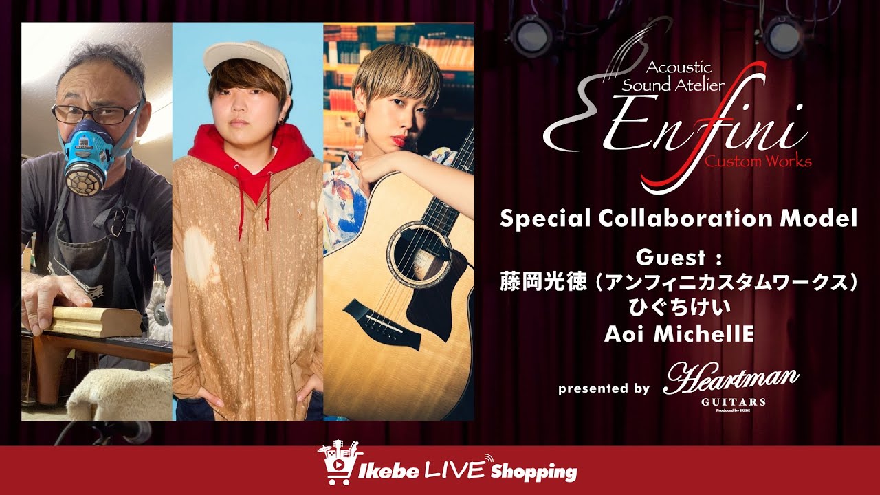 【ひぐちけい & Aoi MichellE / Enfini Custom Works】Special Collaboration Model ...
