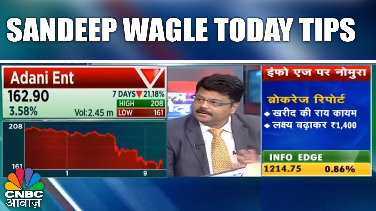 अदानी ग्रुप के शेयर में बिकवाली | Sandeep Wagle Today Tips | CNBC Awaaz ...