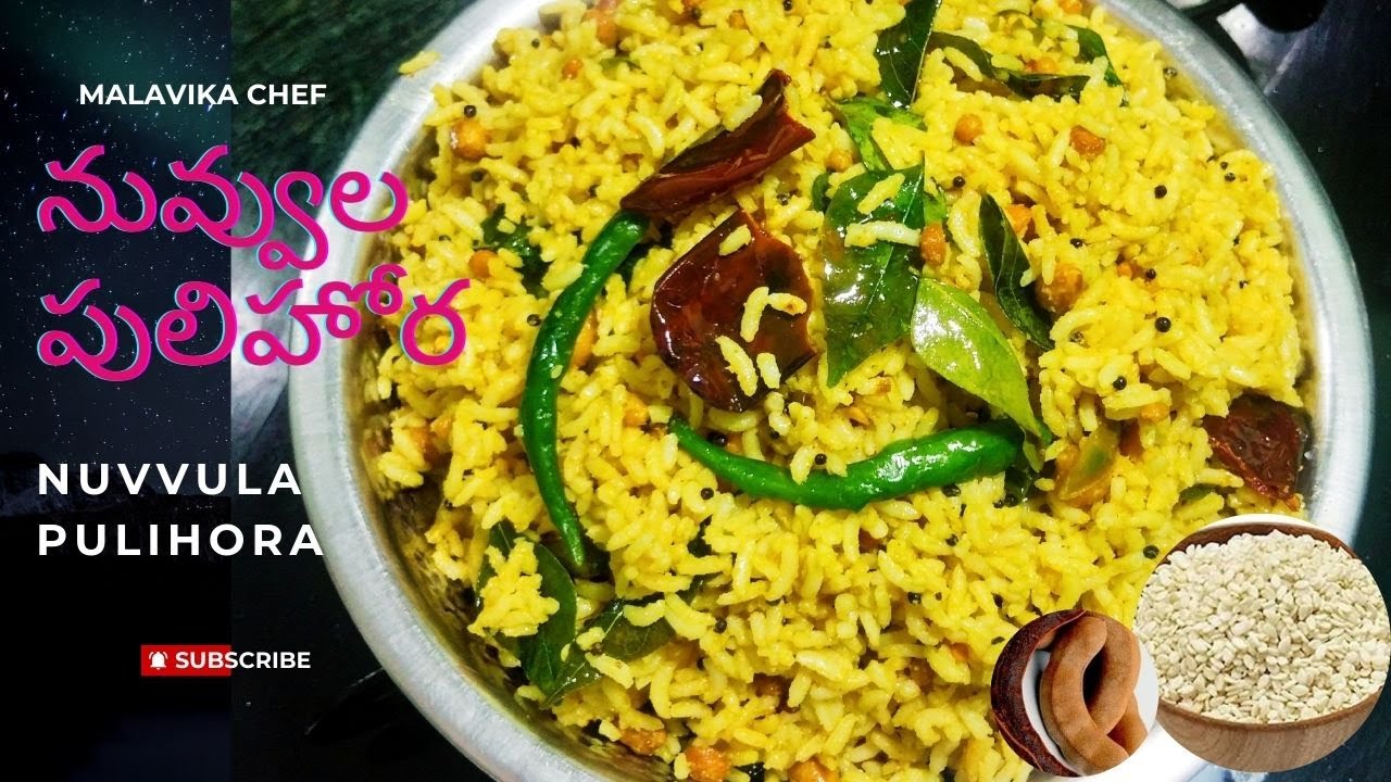 Nuvvula pulihora recipe | నువ్వుల పులిహోర - YouTube
