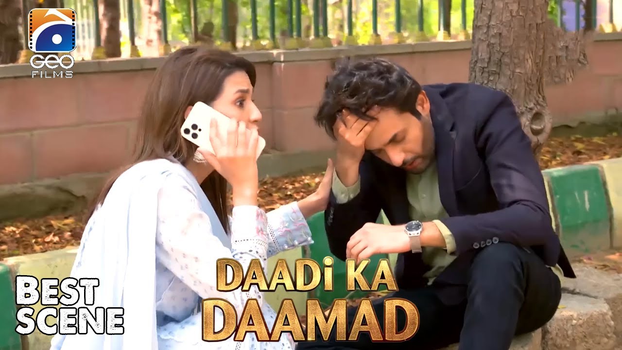 Daadi Ka Daamad | Best Scene 08 | Funny Romantic Movie | Madiha Imam ...