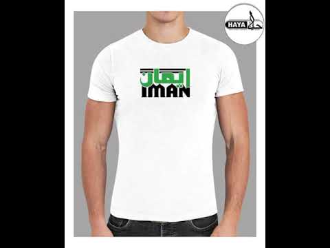 HAYA ISLAMIC ELEMENTS. Customize T-Shirts. Islamic t-shirt for Man.@hayaislamicelements