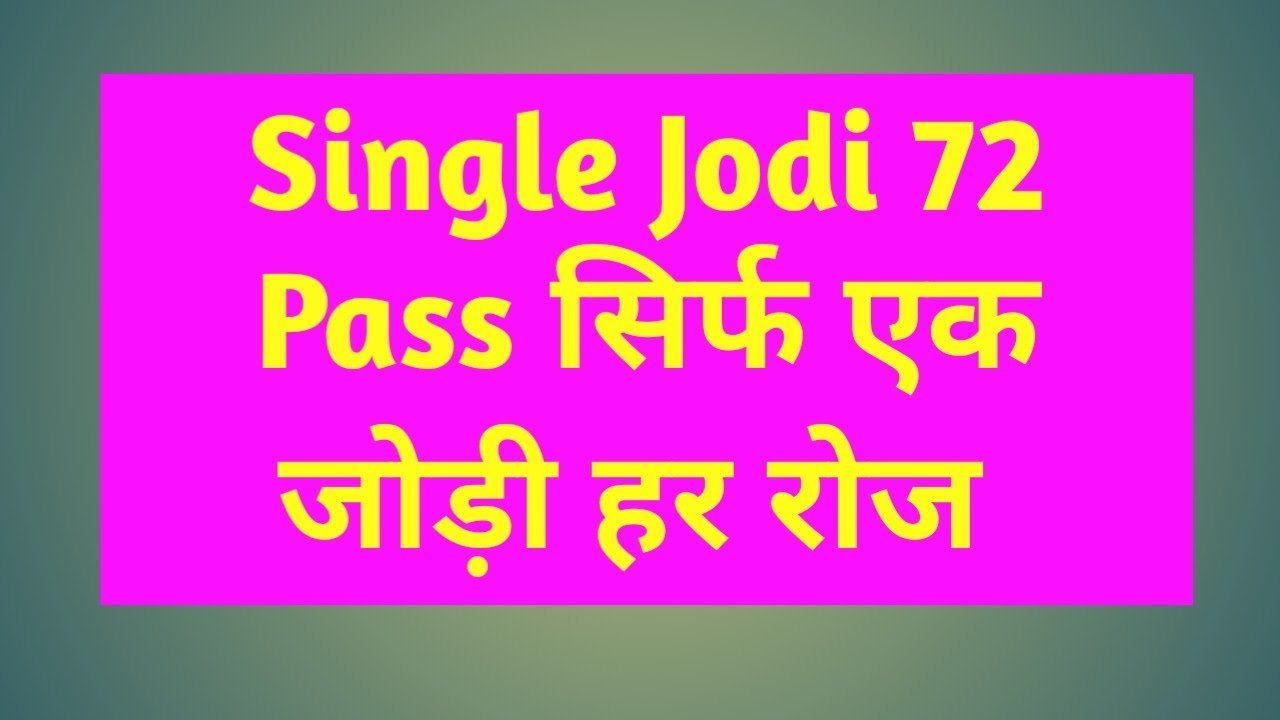 27-4-24-|| today satta guess|| today lucky number || gali desawar ...