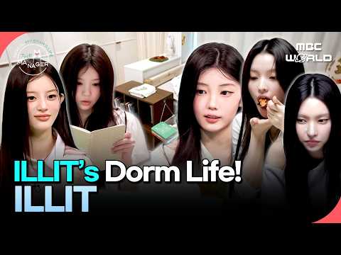 [K-POP] Inside ILLIT's Dorm: How Each Member Really Lives!🥰#ILLIT #KpopIdol
