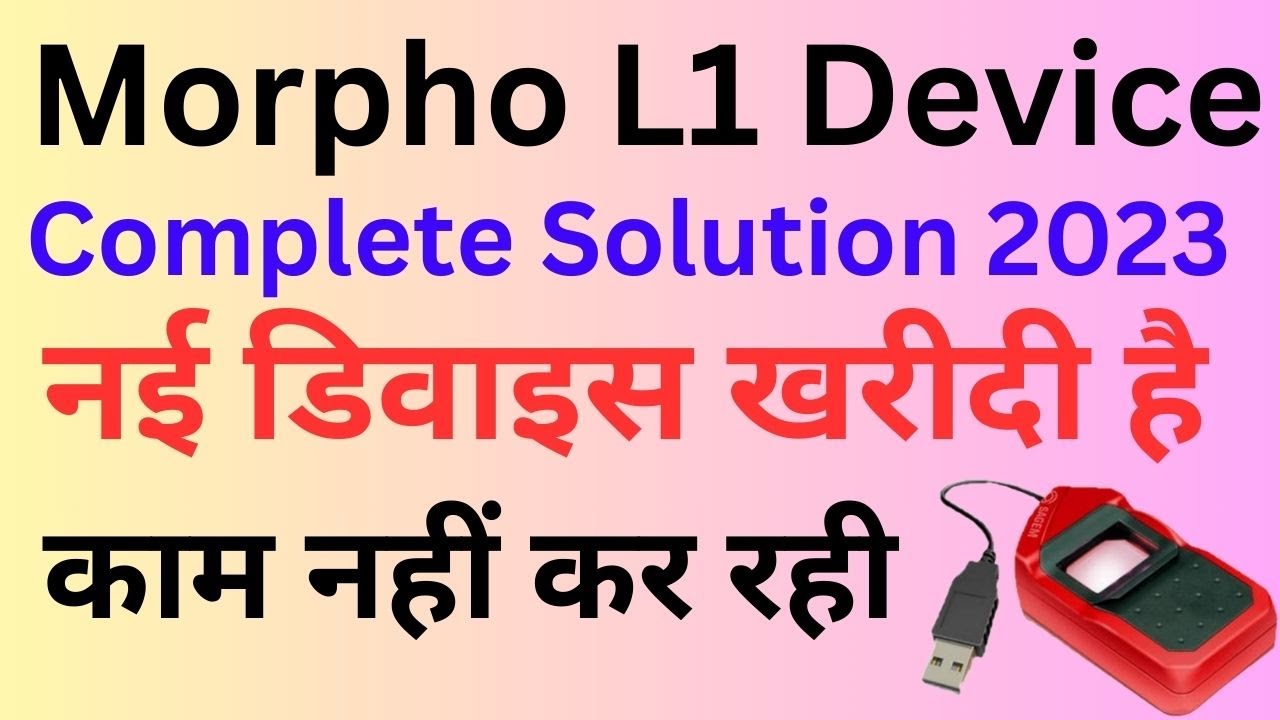 morpho L1 device installation | morpho L1 device not working | morpho ...