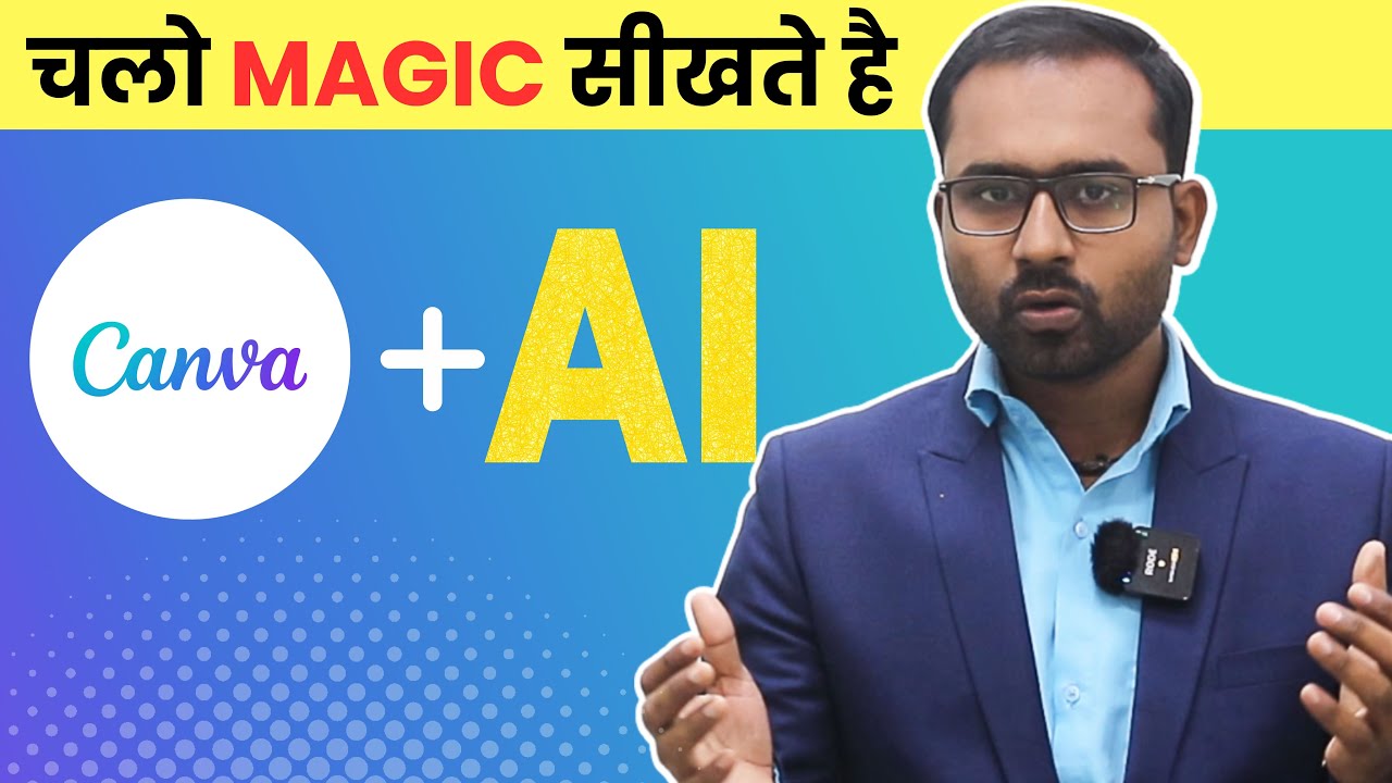 Design Smarter, Not Harder: Discover Canva AI's Magic features - YouTube