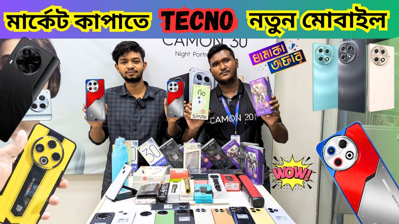 Tecno mobile phone price in Bangladesh 2024/ new tecno spark 30 review in bangladesh 2024. - YouTube