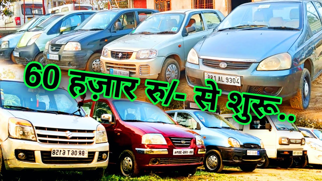 Cheapest Rate Car Challenge🔥👌 || HN AUTOMOBILES PALIGANJ - YouTube