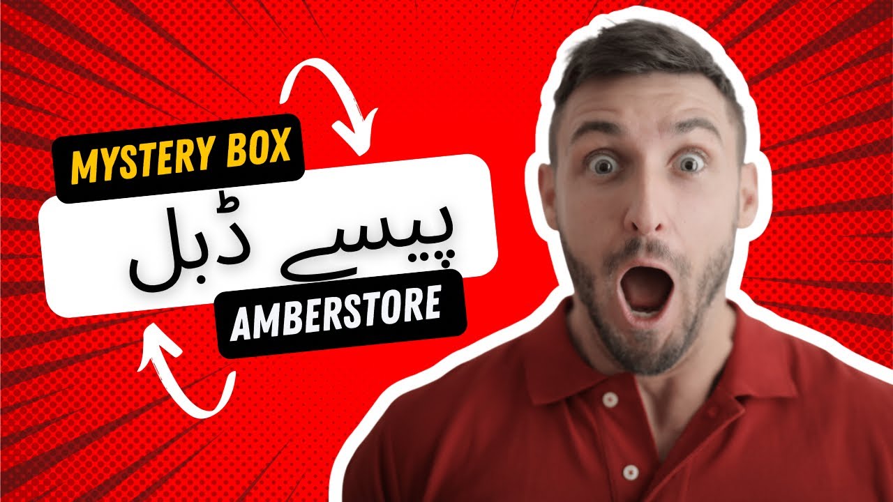 Amazon Mystery Box Unboxing | AmberStore - YouTube
