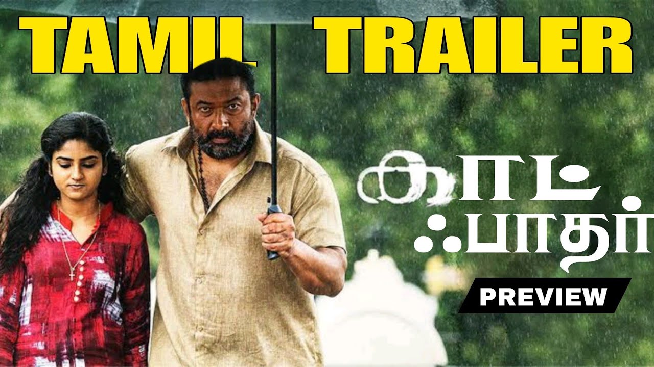 Godfather Trailer Tamil | God Father Tamil Dubbed Movie Review ...