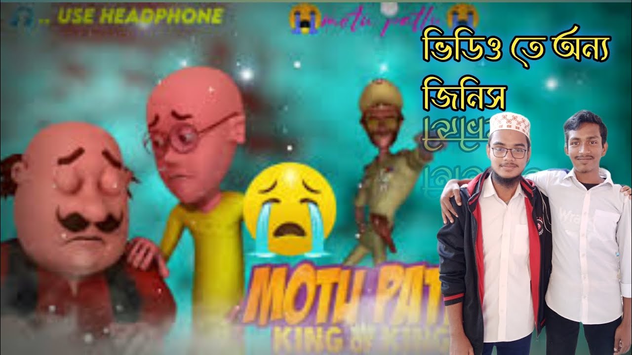 মটু ও পাতলু| moto patlo| new video moto patlo 2023|targat view 10m ...