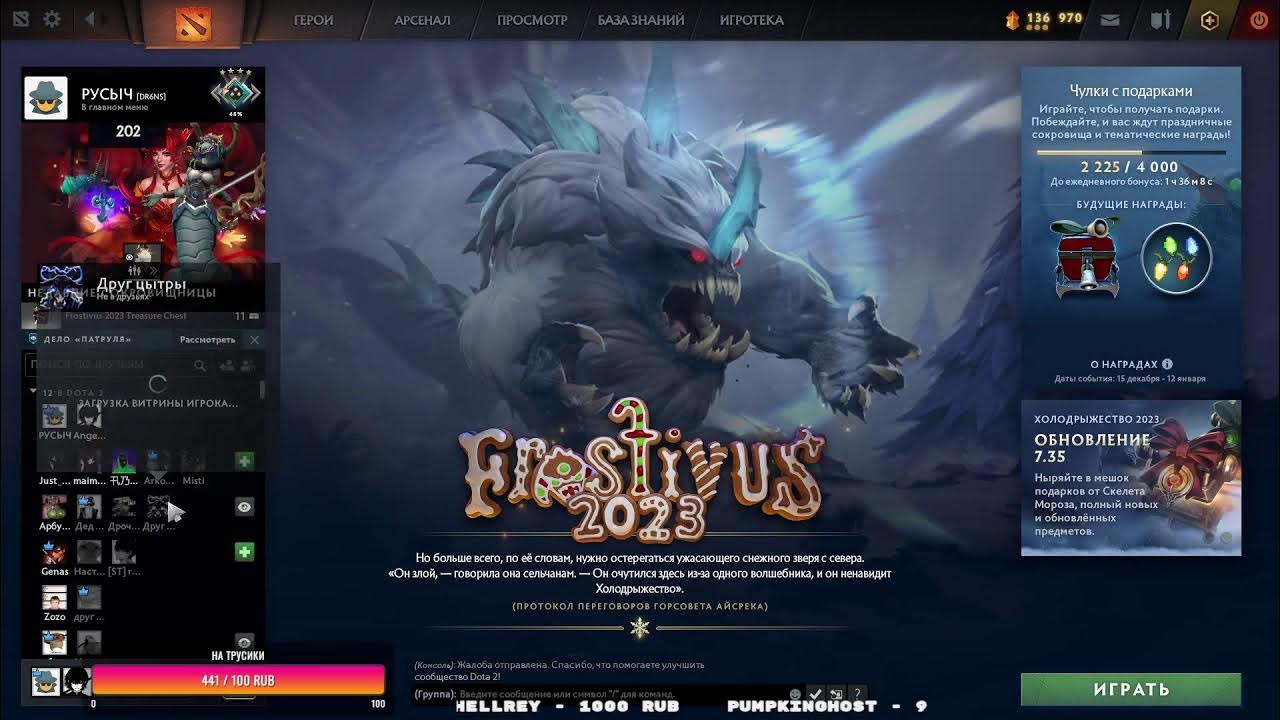 🎄⛄🎅🏼🤶🦌 !ds +-2к птс учусь играть у лучших(дота2) - YouTube