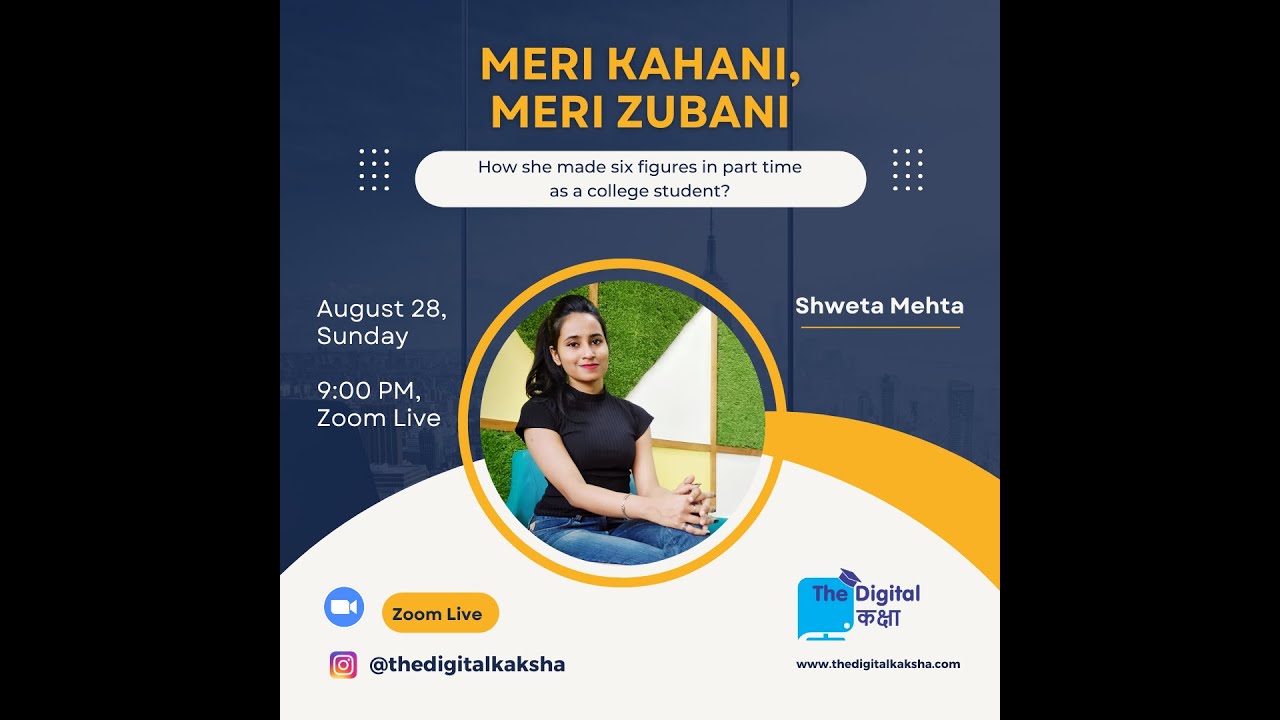 Meri Kahani Meri Zubaani || Shweta Mehta || The Digital Kaksha - YouTube