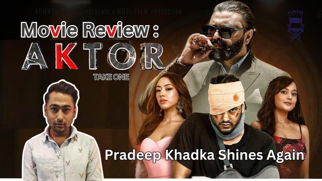 AKTOR: Take One - Movie Review | Rajan Bhusal, Pradeep Khadka, Raj ...