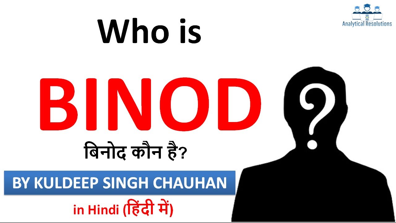 Who is BINOD? Why Everyone is Spamming "Binod" in Comments/Livestreams ...