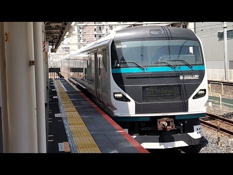 JR東日本E257系2000番台NA-03編成+E257系2500番台が回送列車としてさいたま新都心3番線を通過するシーン(回????M)2024/04/14 - YouTube