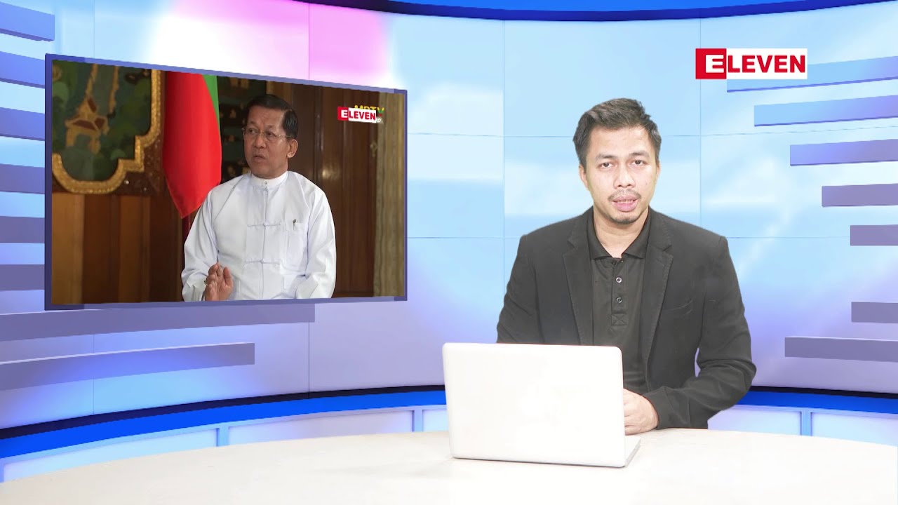 မတ် ၂၇ ရက်နေ့ နံနက်ခင်း သတင်းအစီအစဉ် Youtube