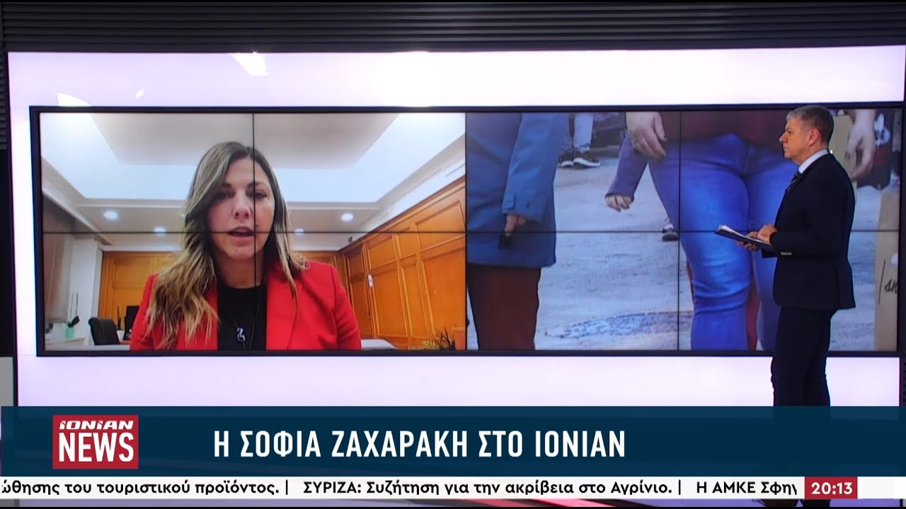 Σ. Ζαχαράκη: «Στηρίζουμε την οικογένεια – Τα παιδιά των ομόφυλων ...
