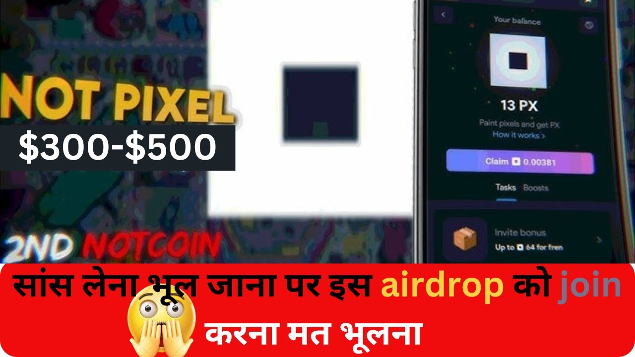 Not Pixel $500 Easy Claim| Not Pixel Airdrop Launched By Telegram| Not ...