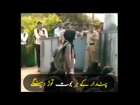 Hijab WhatsApp status || Hijab girl power #hijab #hijabstatus #bravehijabgirl #whatsappstatus یہ عزم