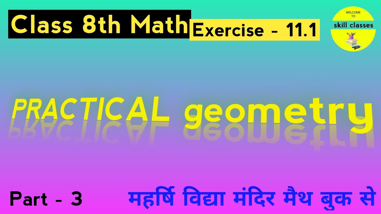 PRACTICAL GEOMETRY । class 8th math । with pdf 👇 । Exercise - 11.1 ...