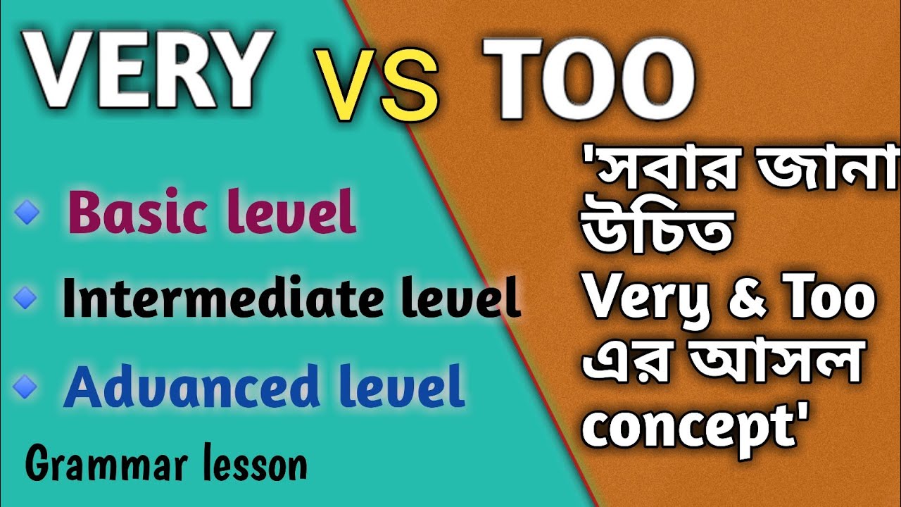 Very vs Too| Grammar lesson| Difference between very & too. - YouTube