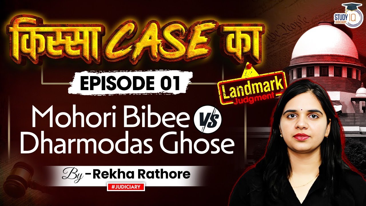 Mohori Bibee Vs Dharmodas Ghose Case Study Explained By Rekha Rathore - YouTube