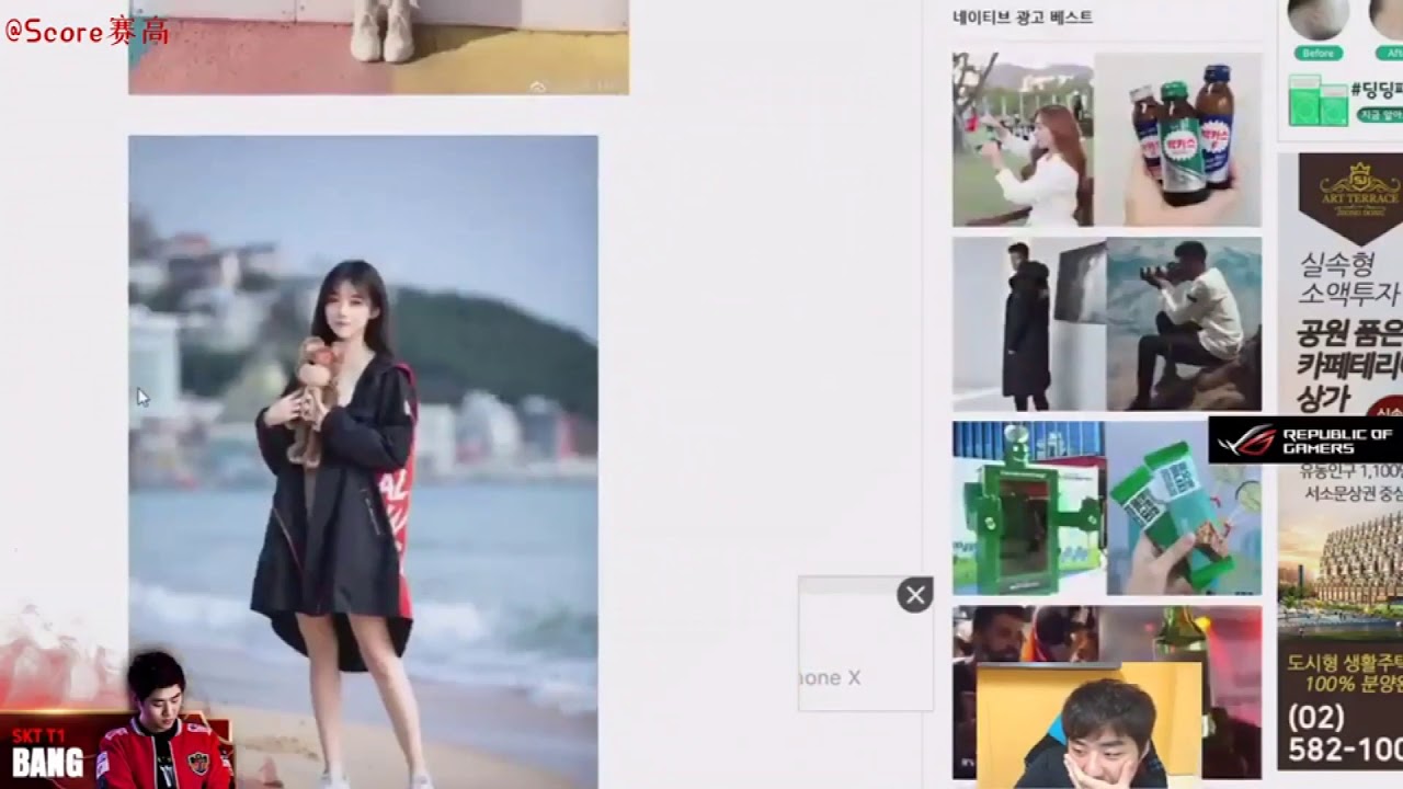 Bang's emotional reaction to RooKie's Girlfriend Anouncement - YouTube