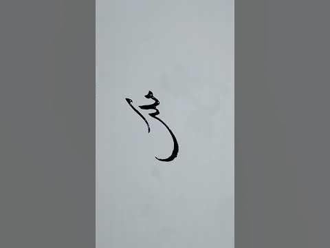 اسم ملك و مليكه - YouTube