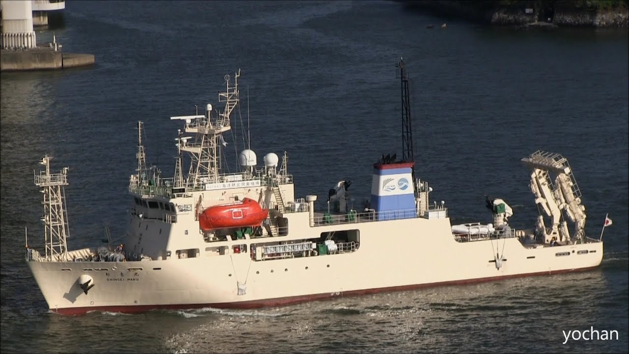 Research / Survey vessel: SHINSEI MARU (JAMSTEC) IMO: 9660425 東北海洋生態系調査 ...