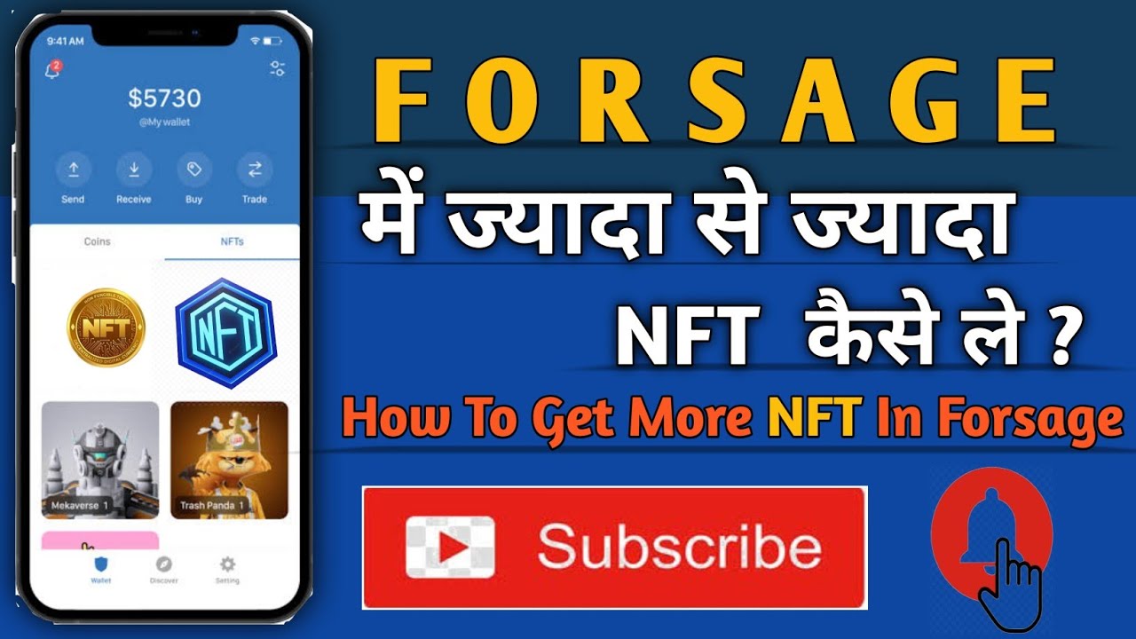 Forsage में सबसे ज्यादा NFT कैसे ले ।। ज्यादा से ज्यदा NFT का फयदा कैसे ...