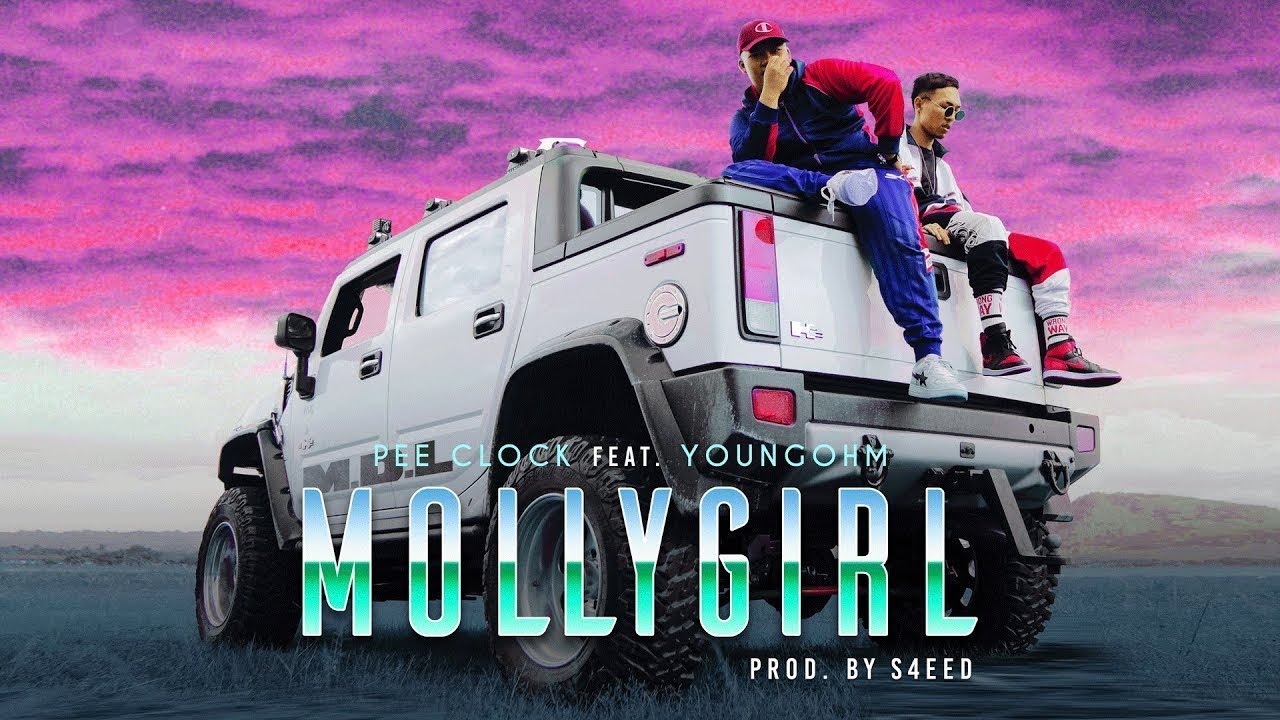 PEE CLOCK - MOLLY GIRL FEAT.YOUNGOHM - YouTube
