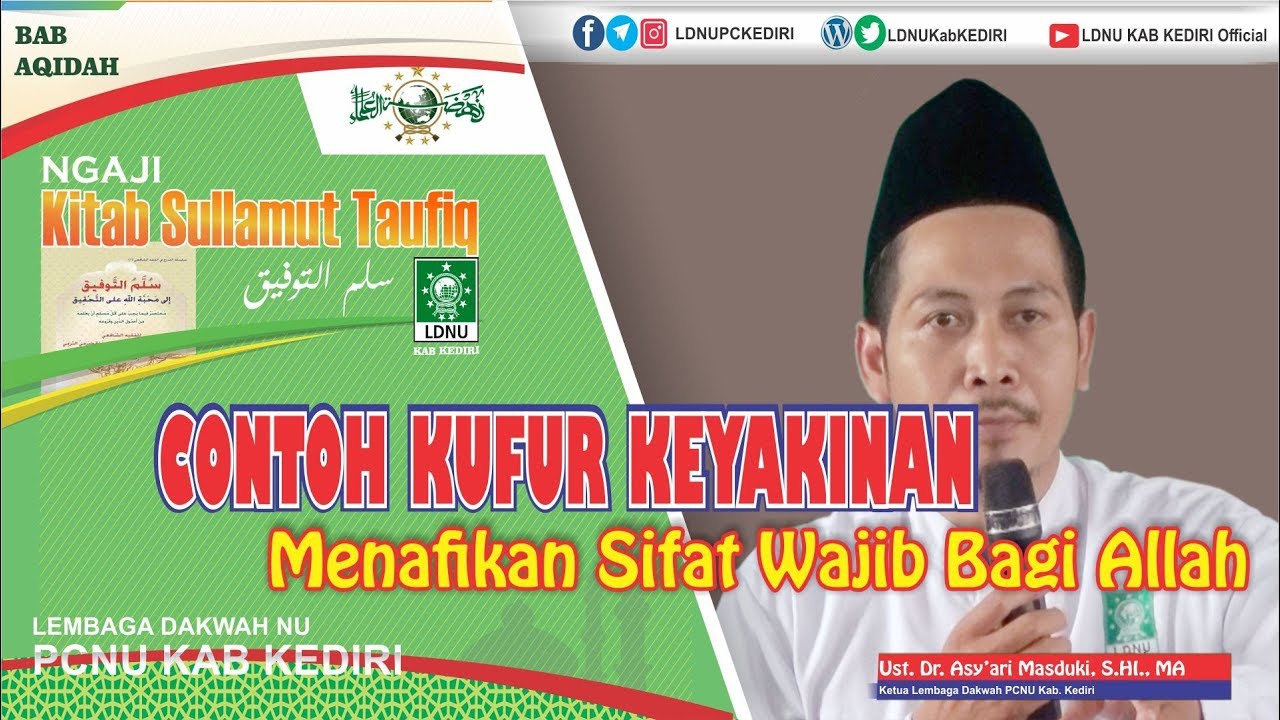 Contoh Kufur Keyakinan : Menafikan Sifat Wajib Bagi Allah - YouTube