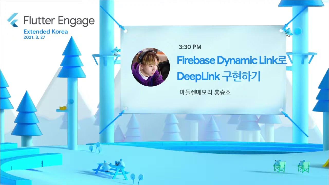 Firebase Dynamic Link로 Deep Link 구현하기 - 홍승호 [Flutter Engage Extended Korea] - YouTube