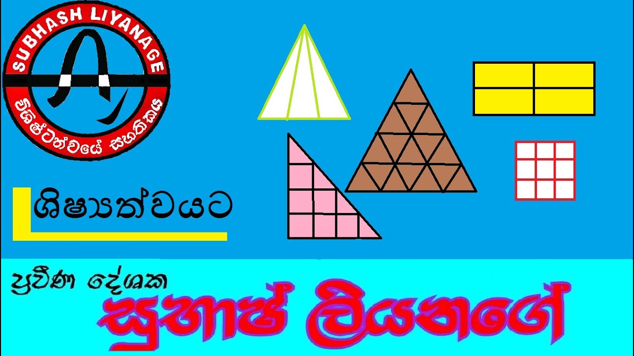 How To Learn Maths Easily How To Get A Pass For Maths The Answer Is how-to-learn-maths-easily-how-to-get-a-pass-for-maths-the-answer-is